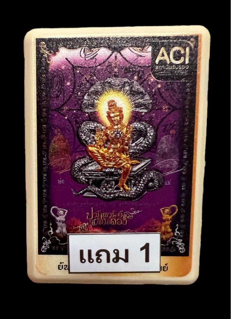 Model 1 Ruby Mask Phra Jatukam Ramathep Rian Lp Chote Lp Choke Wat ...