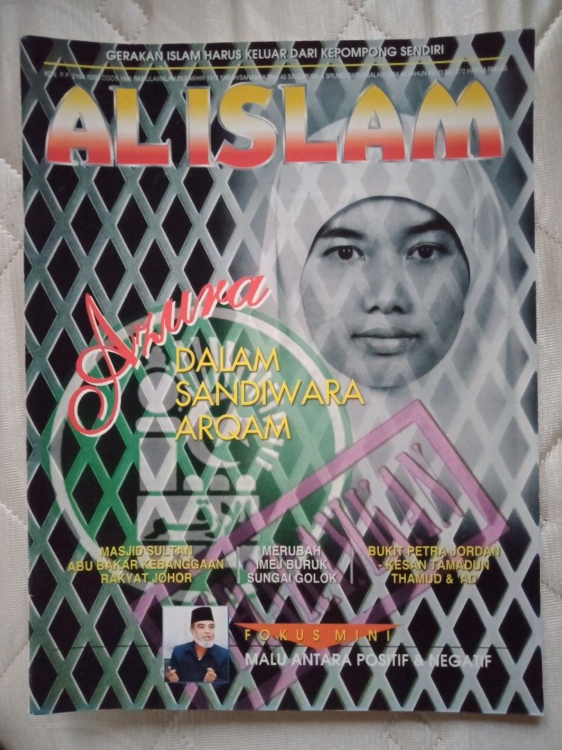 Set Lengkap Majalah Al-Islam Tahun 1996, Hobbies & Toys, Books ...