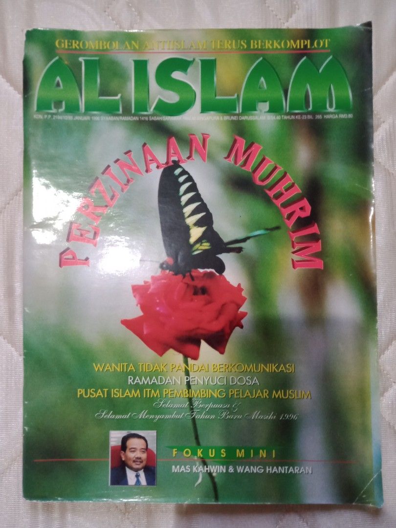 Set Lengkap Majalah Al-Islam Tahun 1996, Hobbies & Toys, Books ...