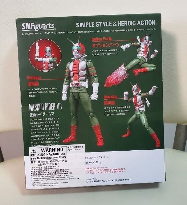 S.H.Figuarts SHF Kamen Rider Masked V3, Hobbies & Toys, Toys & Games on ...