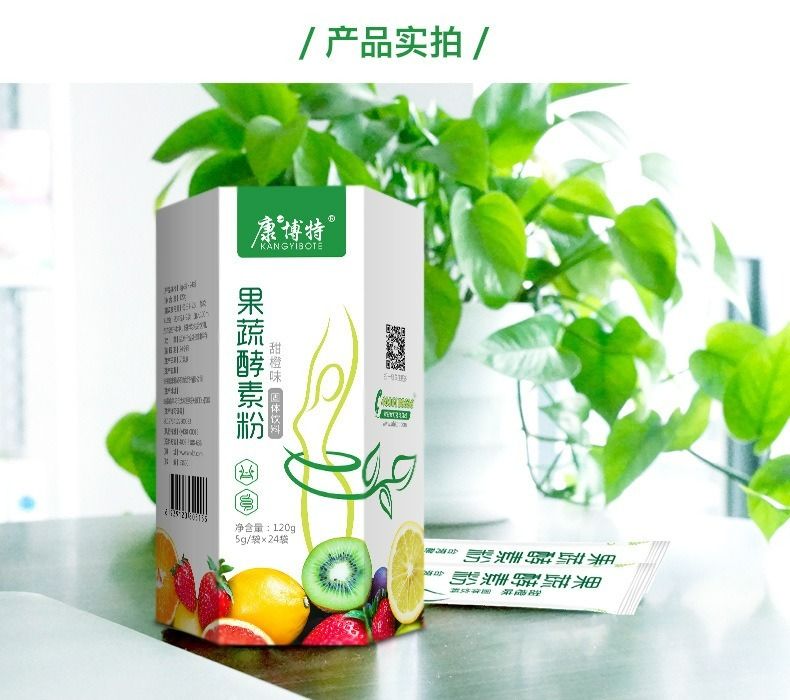 [Ship from SG]Fruit and Vegetable Probiotic Enzyme Powder 24 sachets ...