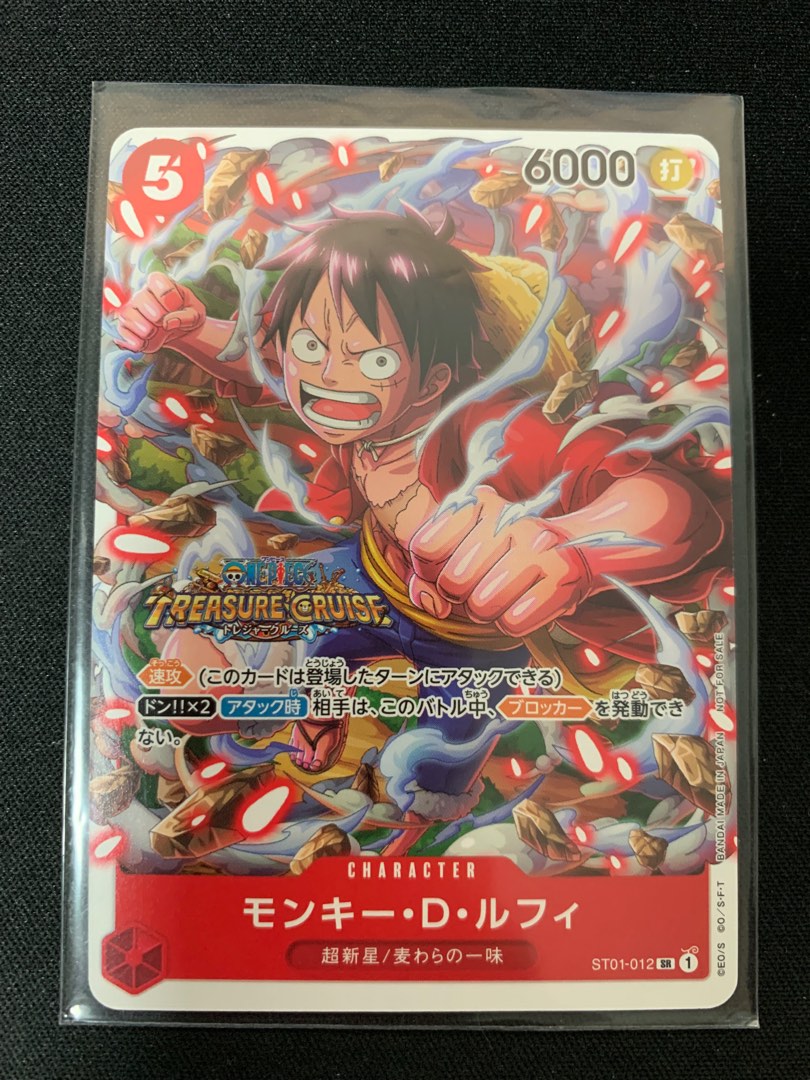 ST01-012 Monkey.D.Luffy AA | Promo Treasure Cruise | One Piece TCG, Hobbies & Toys, Toys & Games ...