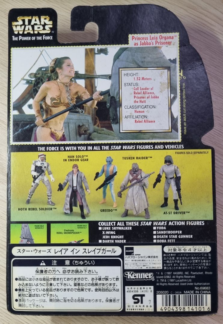 Star Wars Kenner Princess Leia Organa as Jabba's Prisoner 1997 The Power of the Force, Hobbies ...