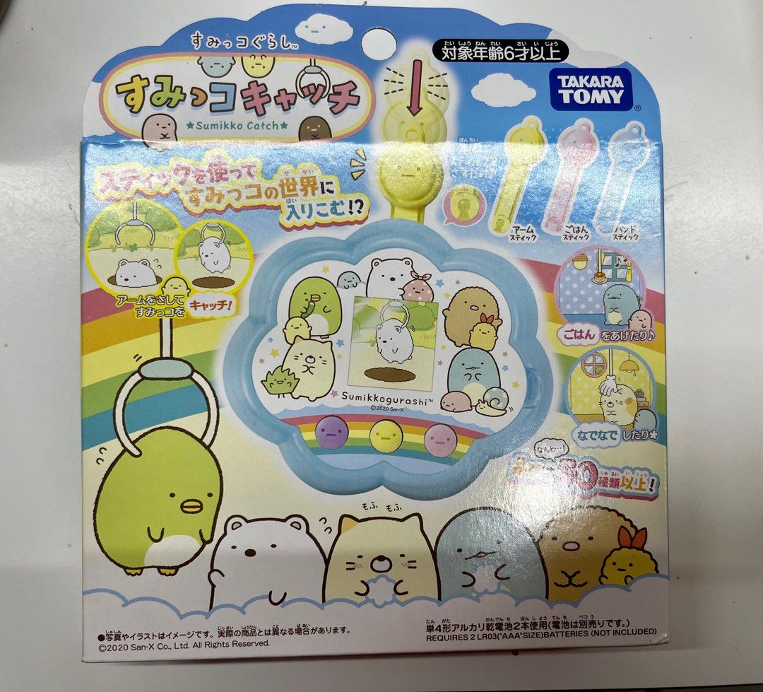 Sumikko Catch Tamagotchi, Hobbies & Toys, Toys & Games on Carousell
