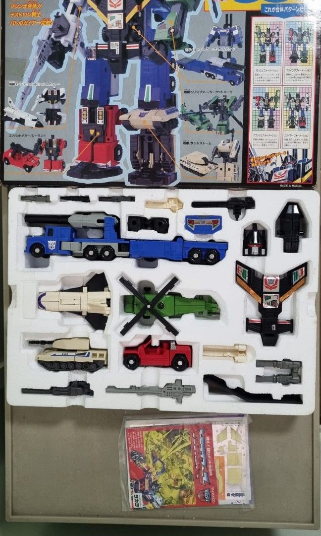 Takara G1 Operation Combination Battle Gaia and Guard City, Hobbies ...