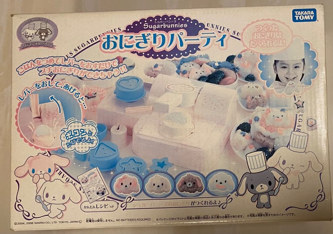 Old Box 殘盒 ） takara tomy sanrio sugar bunnies toy onigiri party cooking ...
