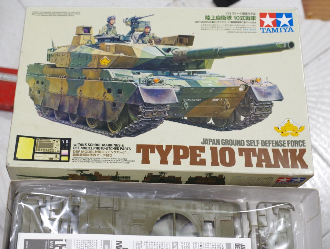 倉底貨-Tamiya-田宮-25173-1/35-Type 10-陸上自衛隊-10式-戦車-w/PE & Resin parts-M-250 ...
