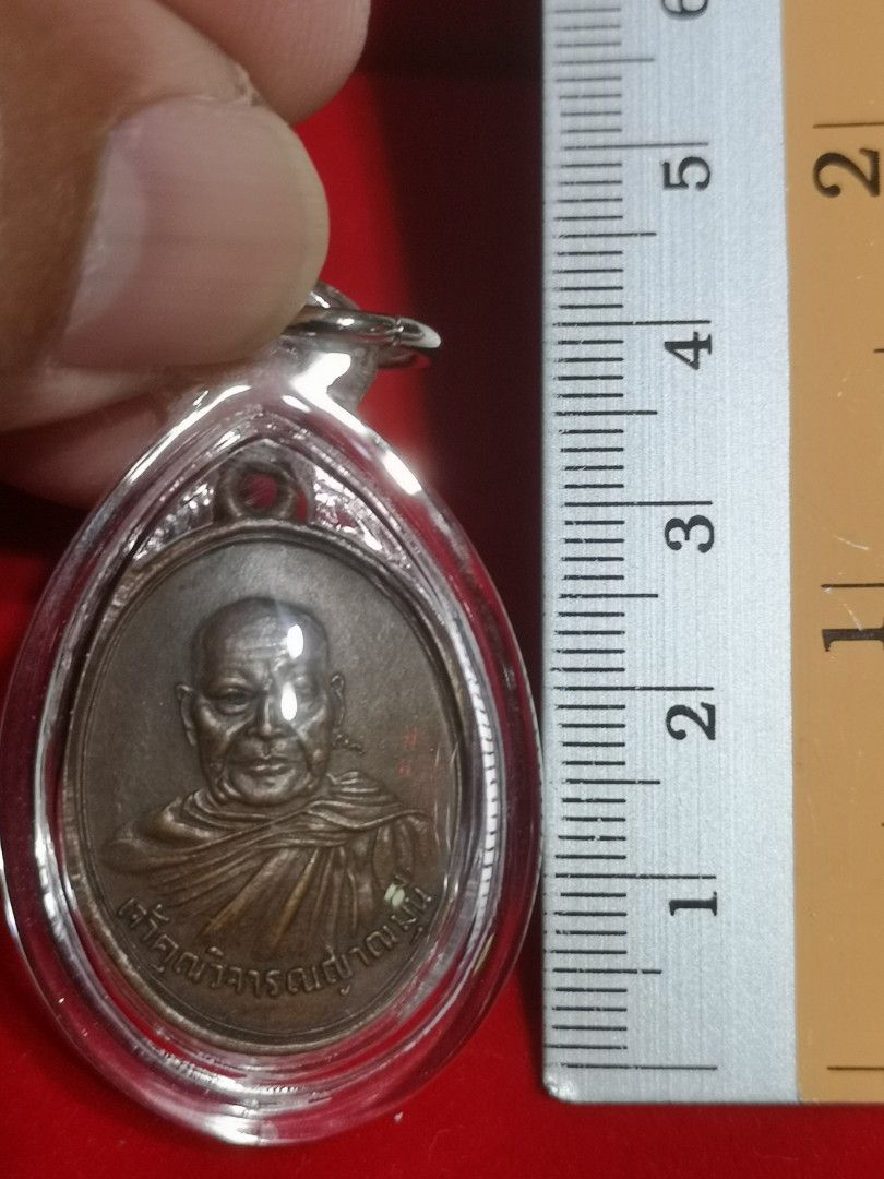 Luang Phor Kron(Thai Amulet), Hobbies & Toys, Memorabilia ...