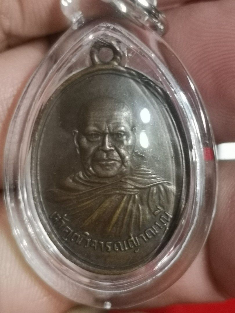 Luang Phor Kron(Thai Amulet), Hobbies & Toys, Memorabilia ...