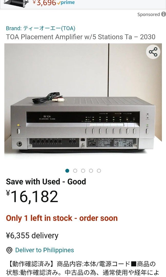 TOA PA Amplifier TA-2030, Audio, Soundbars, Speakers & Amplifiers on ...