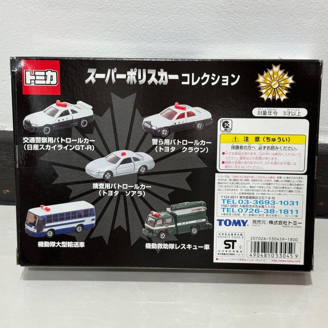 Tomica Super Police Car Collection, Hobbies & Toys, Toys & Games on ...