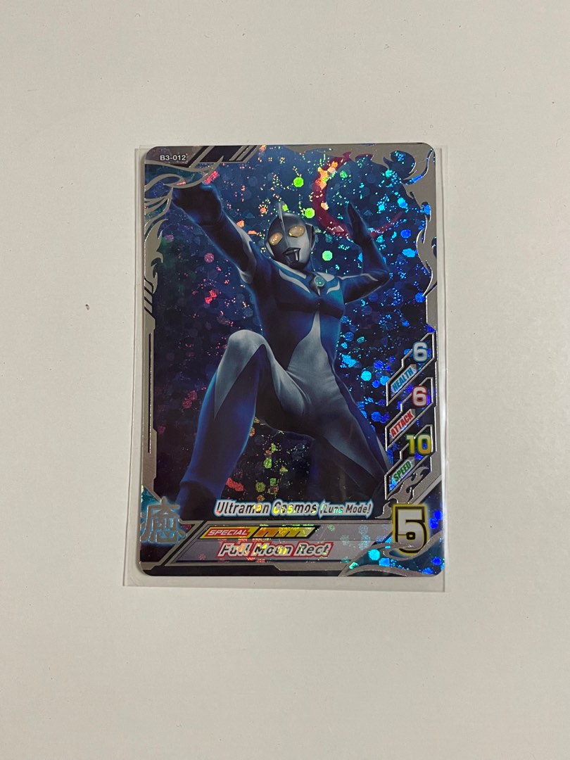 ULTRAMAN COSMOS (Luna Mode) “FUSION FIGHT!” Card, Hobbies & Toys, Toys ...