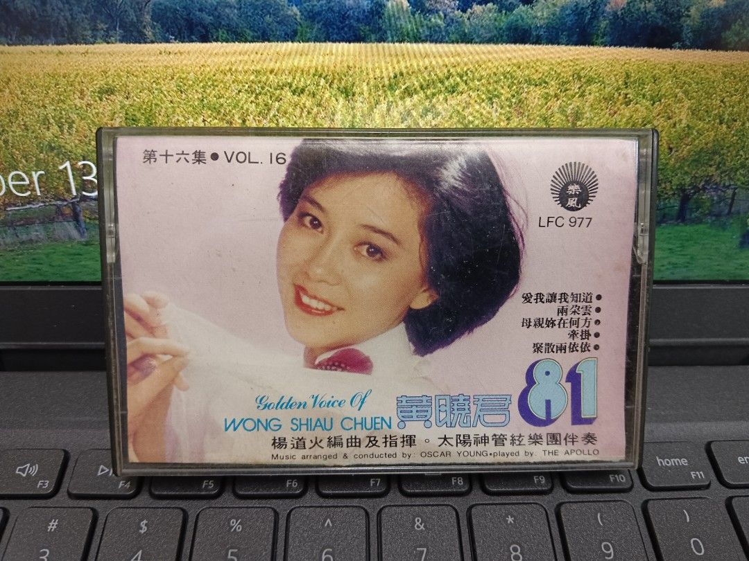 Vintage kaset tape cassette Chinese singer Wong shiau cheun, Hobbies ...
