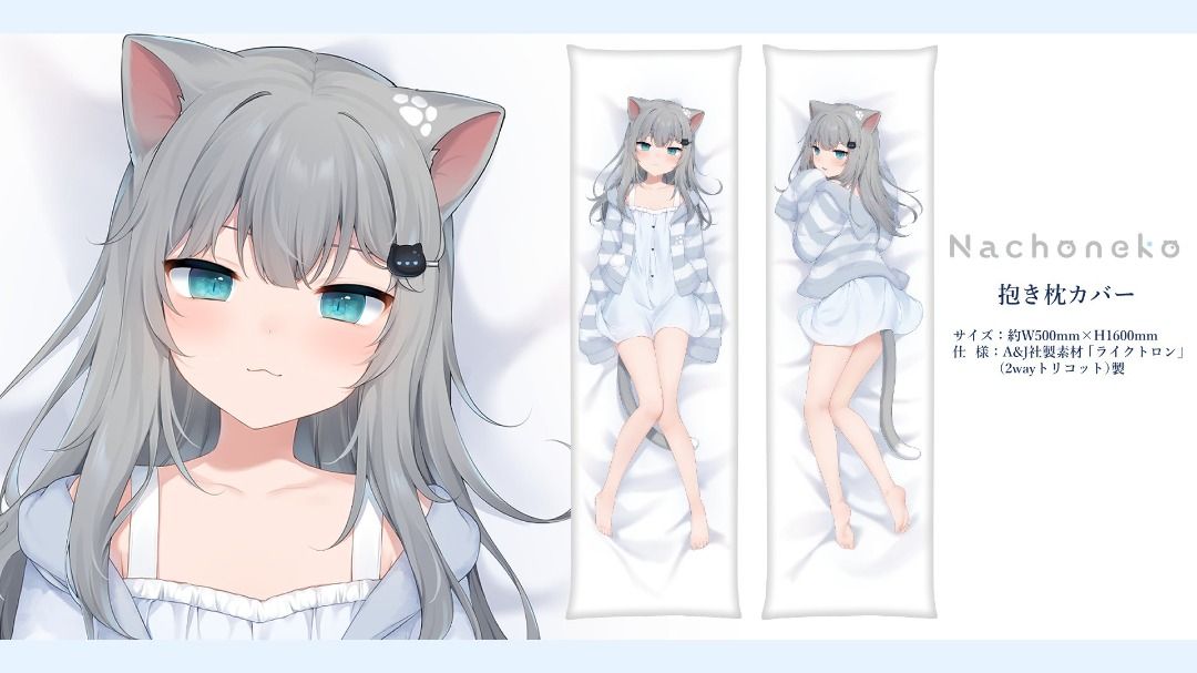 「現貨」Vtuber NACHONEKO 抱枕套 (甘城なつき), 興趣及遊戲, 收藏品及紀念品, 日本明星 - Carousell