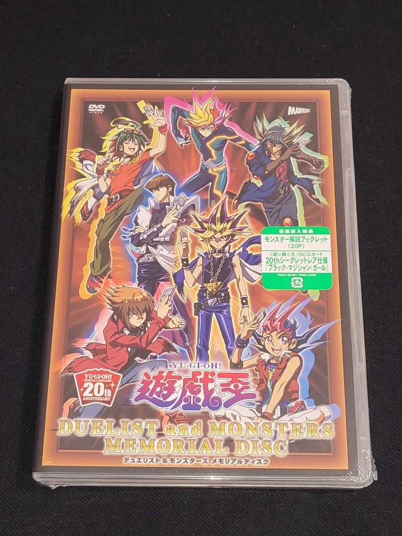 Yugioh DMMD-JP001 Dark Magician Girl Yu-Gi-Oh! Duelist and Monsters Memorial Disc DVD ...