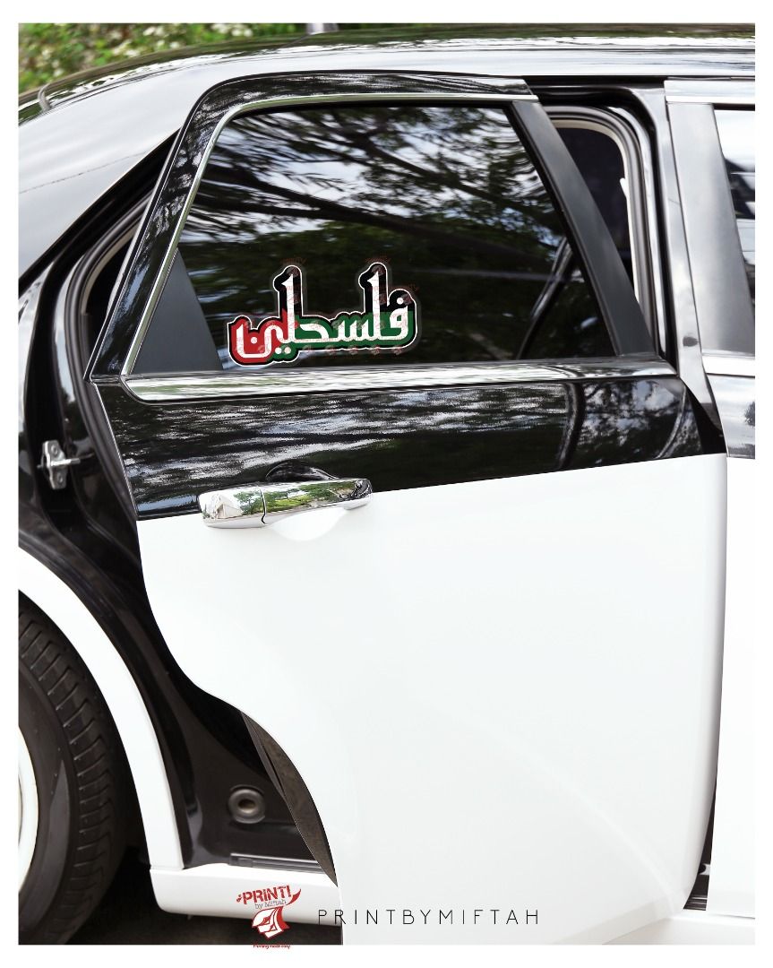 Palestine Car Decal, Hobbies & Toys, Stationery & Craft, Art & Prints ...