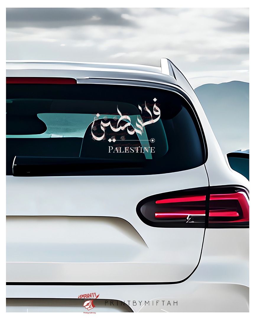 Palestine Car Decal, Hobbies & Toys, Stationery & Craft, Art & Prints ...