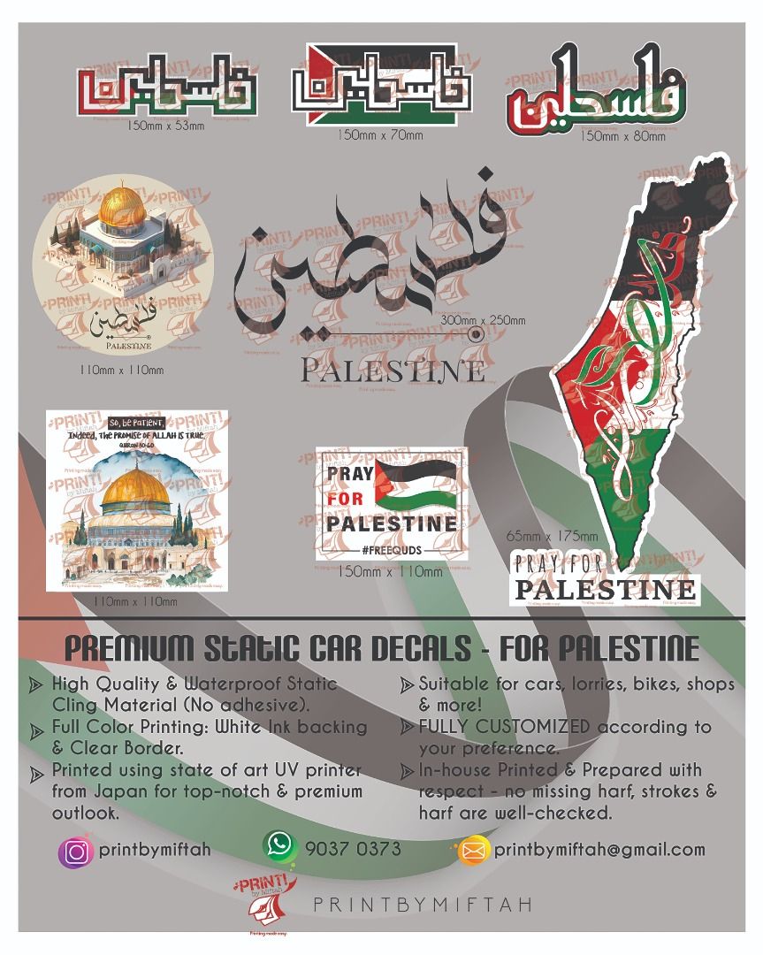Palestine Car Decal, Hobbies & Toys, Stationery & Craft, Art & Prints ...