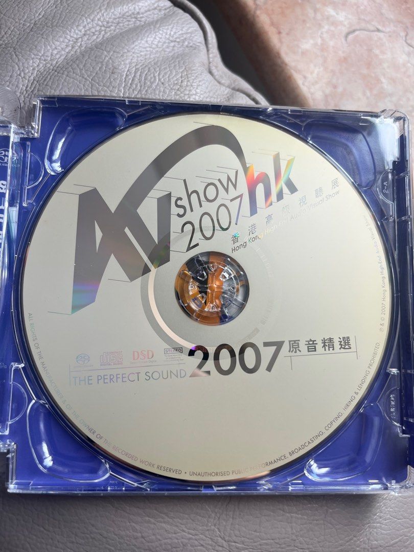 2007 原音精選 SACD, 興趣及遊戲, 音樂、樂器 & 配件, 音樂與媒體 - CD 及 DVD - Carousell