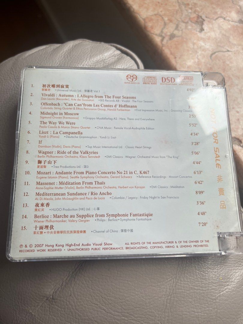 2007 原音精選 SACD, 興趣及遊戲, 音樂、樂器 & 配件, 音樂與媒體 - CD 及 DVD - Carousell