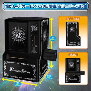 全新啡盒未開 Bandai 35周年記念 Carddass 迷你扭卡機 (Battle Spirits) 35th Anniversary ...