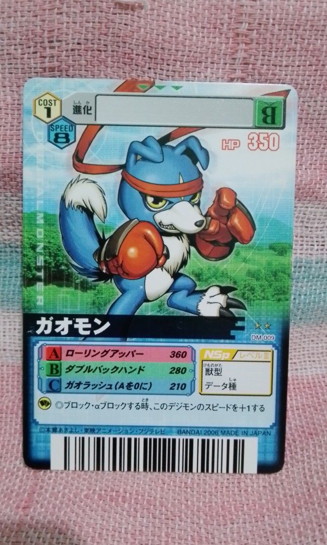 Bandai 2006 GAOMON Digimon Card, Hobbies & Toys, Toys & Games on Carousell