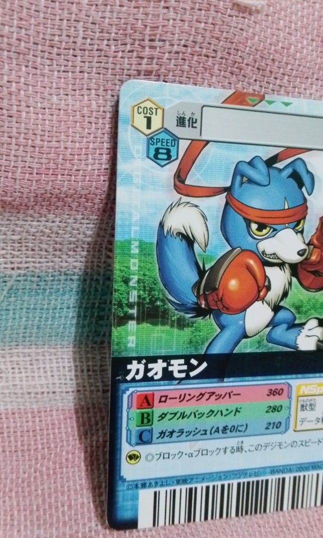Bandai 2006 GAOMON Digimon Card, Hobbies & Toys, Toys & Games on Carousell