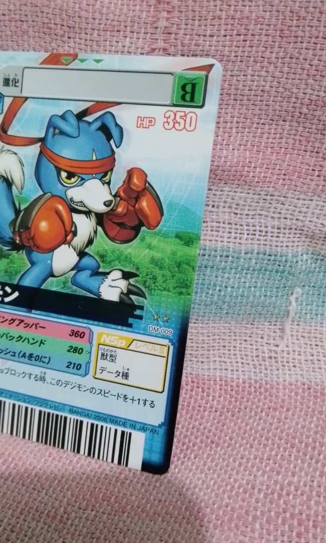 Bandai 2006 GAOMON Digimon Card, Hobbies & Toys, Toys & Games on Carousell