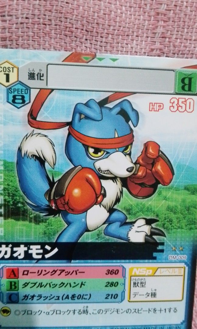 Bandai 2006 GAOMON Digimon Card, Hobbies & Toys, Toys & Games on Carousell