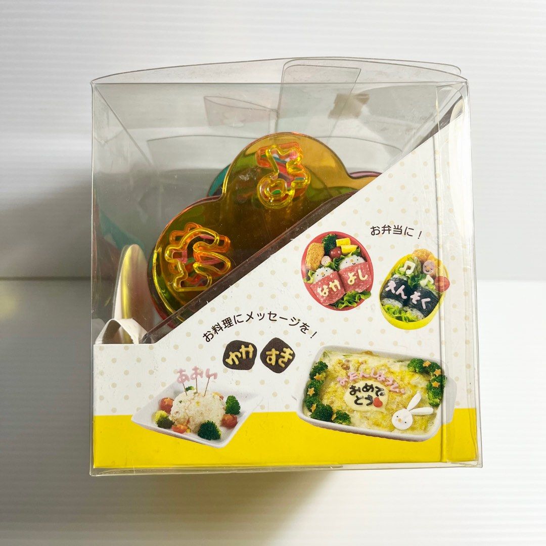 Bento Accessories Ham Cheese Carrot Cutter Set Japanese Hiragana ...