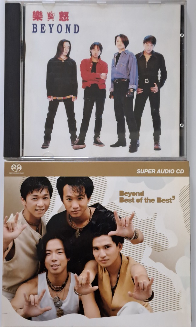 Beyond 樂與怒A版 SACD 德版, 興趣及遊戲, 音樂、樂器 & 配件, 音樂與媒體 - CD 及 DVD - Carousell