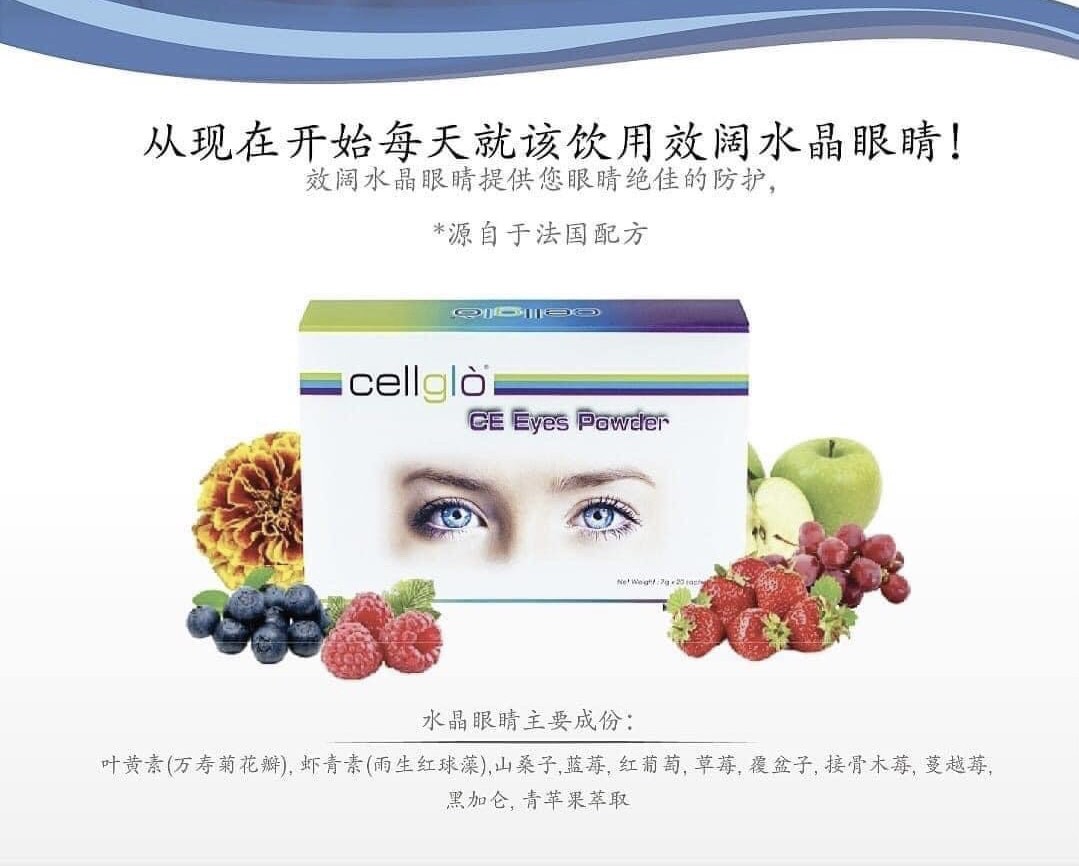 Cellglo crystal eye, Health & Nutrition, Health Supplements, Health ...
