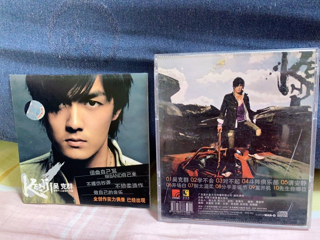Sale! Chinese CDs Leo Ku & Kenji Famous Songs, Hobbies & Toys, Music ...