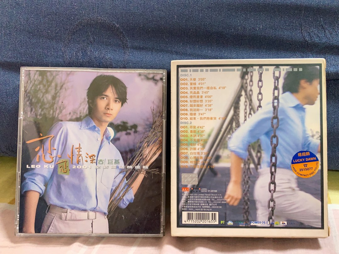 Sale! Chinese CDs Leo Ku & Kenji Famous Songs, Hobbies & Toys, Music & Media, CDs & DVDs on ...