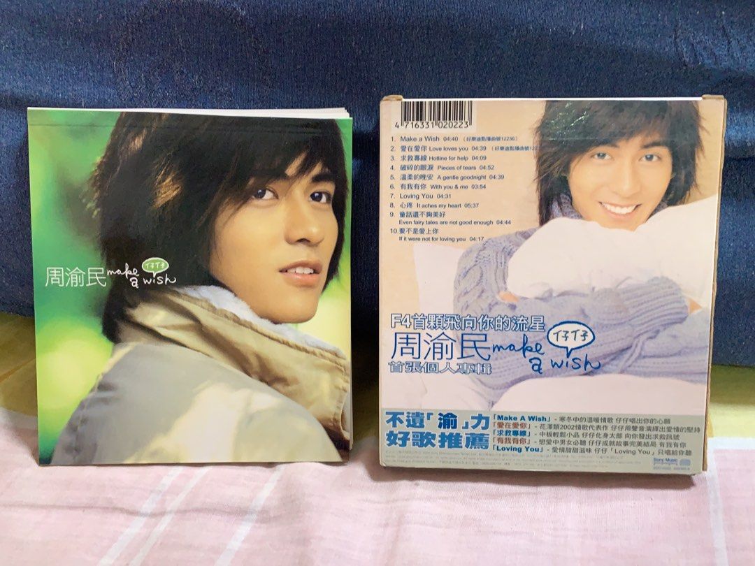 Chinese Famous Songs Zhou YuMin Ah Niu & Ocean, Hobbies & Toys, Music ...