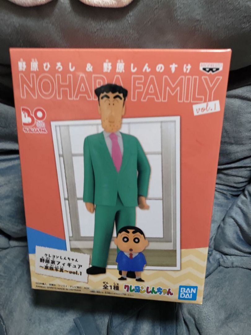 CRAYON SHINCHAN NOHARA shin-chan & dad figure / figurine ( one stock ...