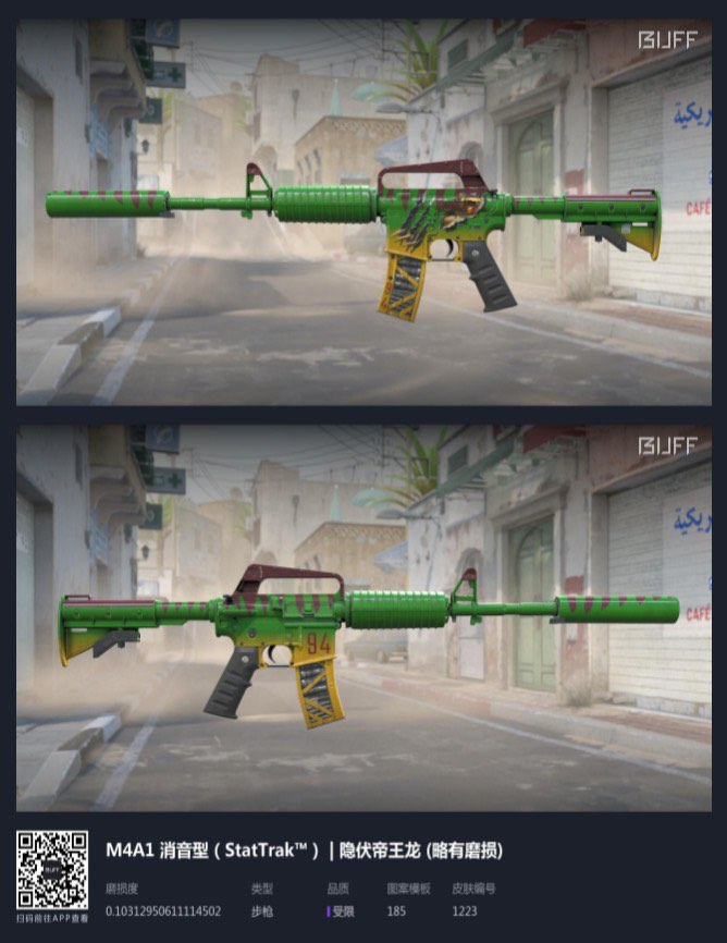 CSGO CS2 M4A1-S | Emphorosaur-S ST MW [BUFF PRICE], Hobbies & Toys ...