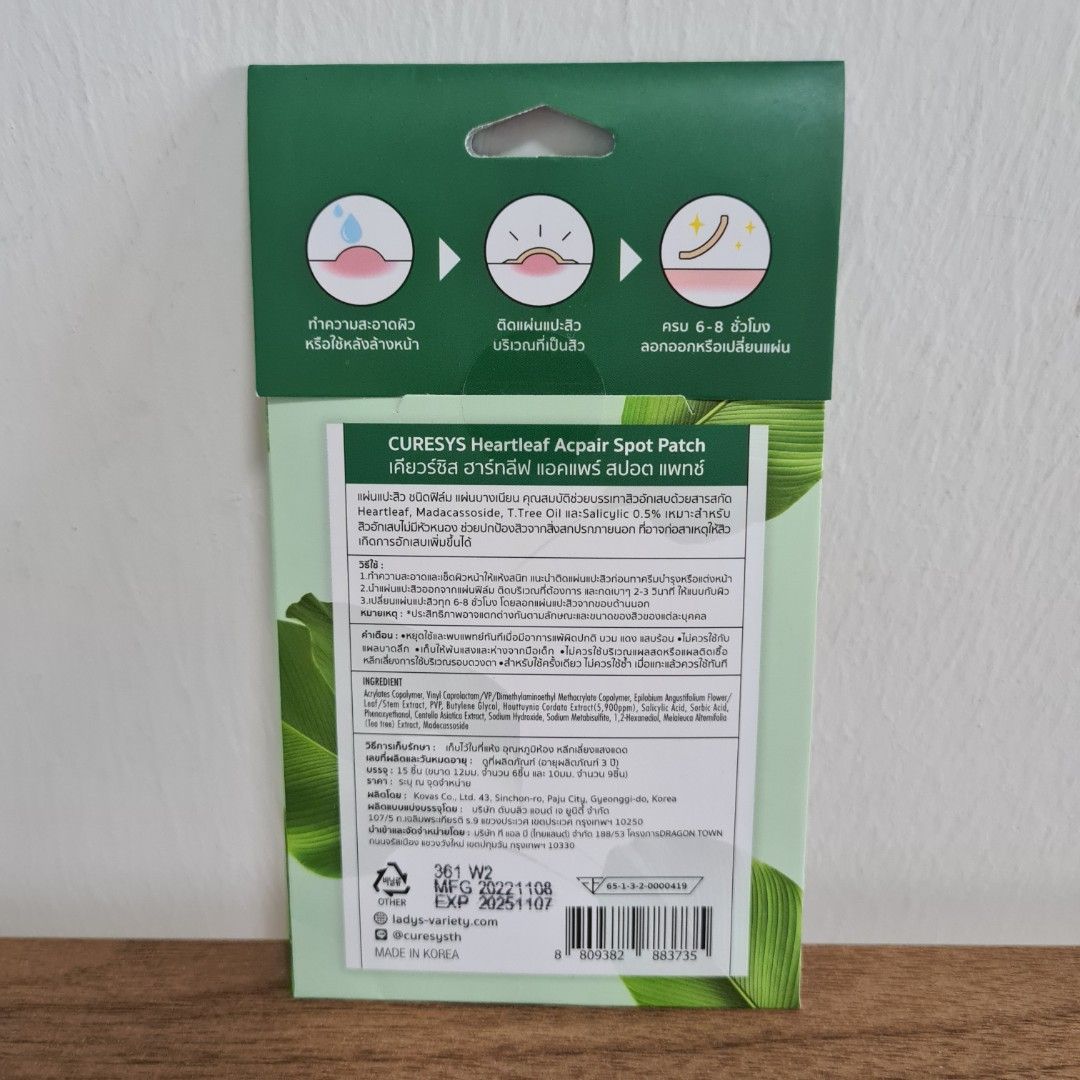 Curesys Heartleaf Acpair Spot Patch, Beauty & Personal Care, Face, Face ...