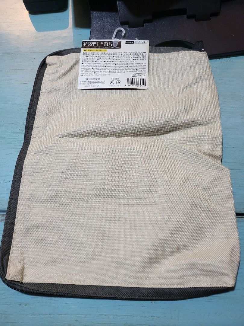 Daiso Japan - B5 and A4 Doc Case, Everything Else on Carousell