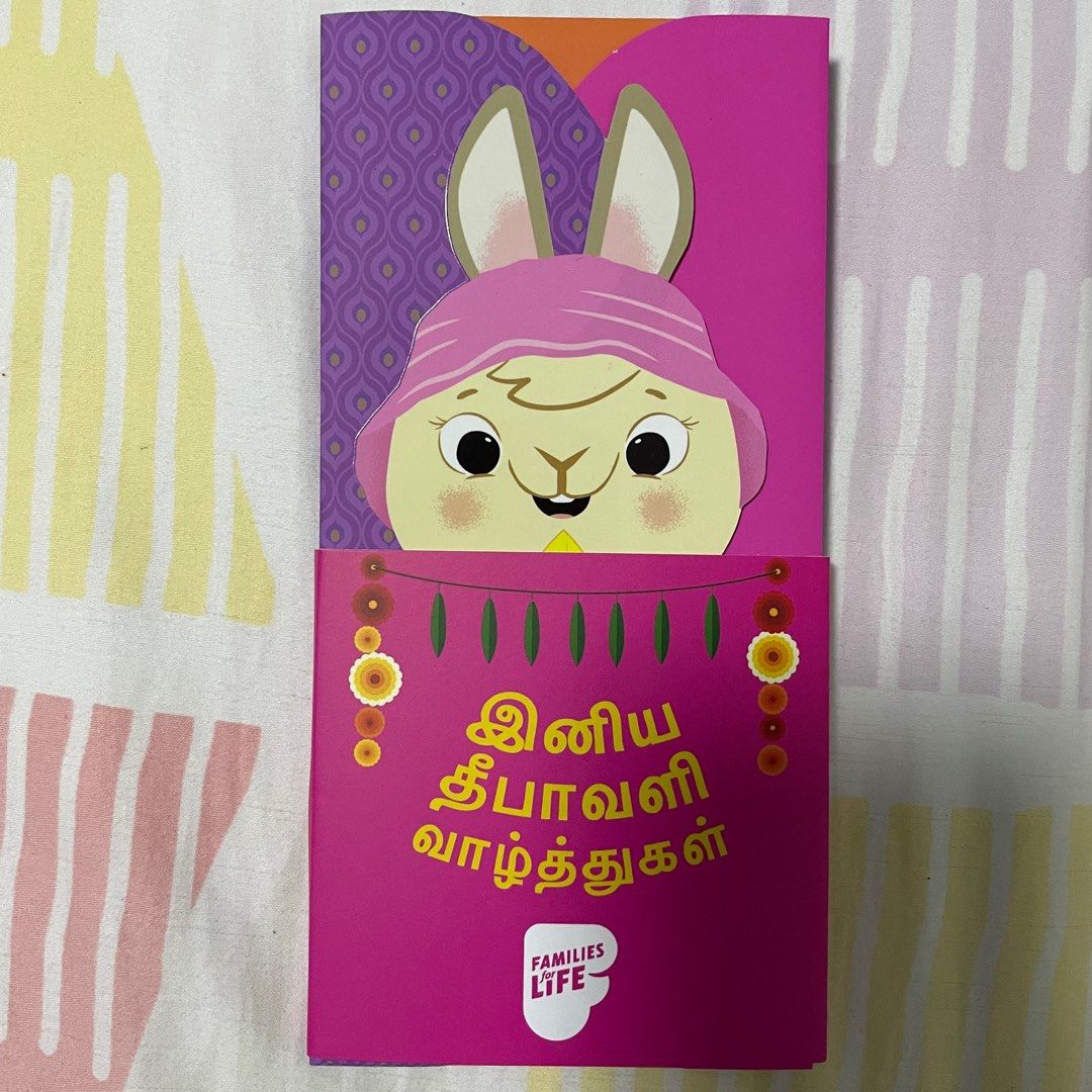 Deepavali Money Packets 2023 - Families for Life Becky Bunny Red Green ...