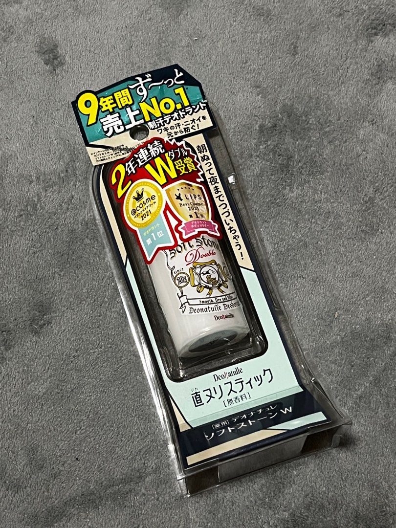 Deonatulle Soft Stone Double, Beauty & Personal Care, Bath & Body, Body ...