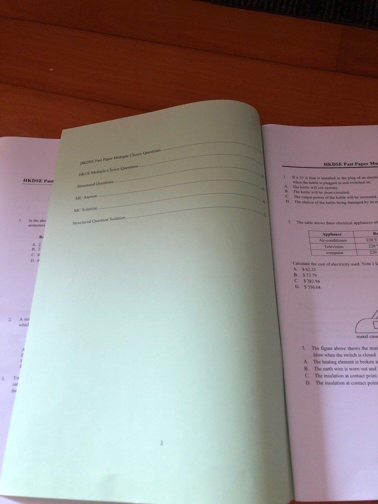 DSE Physics by Topic Past Paper, 興趣及遊戲, 書本 & 文具, 教科書 - Carousell
