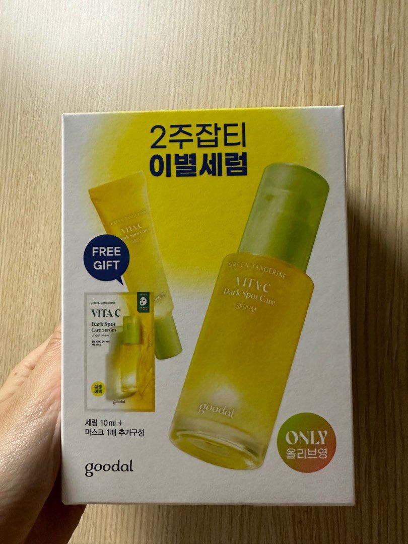 goodal Green Tangerine Vita C Dark Spot Serum 30mL Special Set, Beauty ...