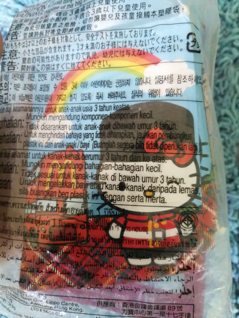HELLO KITTY London Guard Plush Charm, Hobbies & Toys, Toys & Games on ...