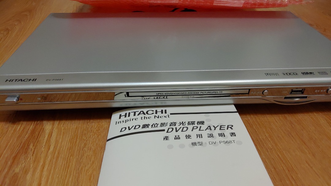 Hitachi DVD 撥放器, 電視及其他電器 , 電視及其他電器 , 藍光及播放器在旋轉拍賣