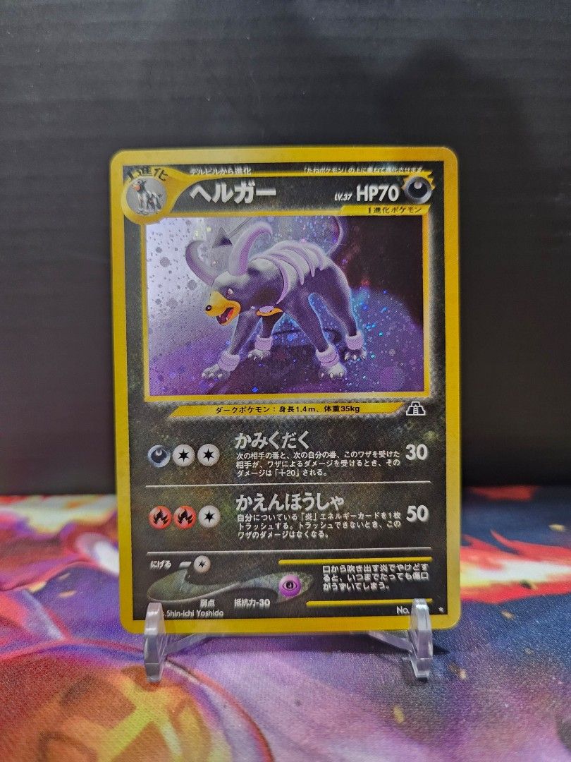 Houndoom No. 229 Holo - Neo 2 Discovery, Hobbies & Toys, Toys & Games ...