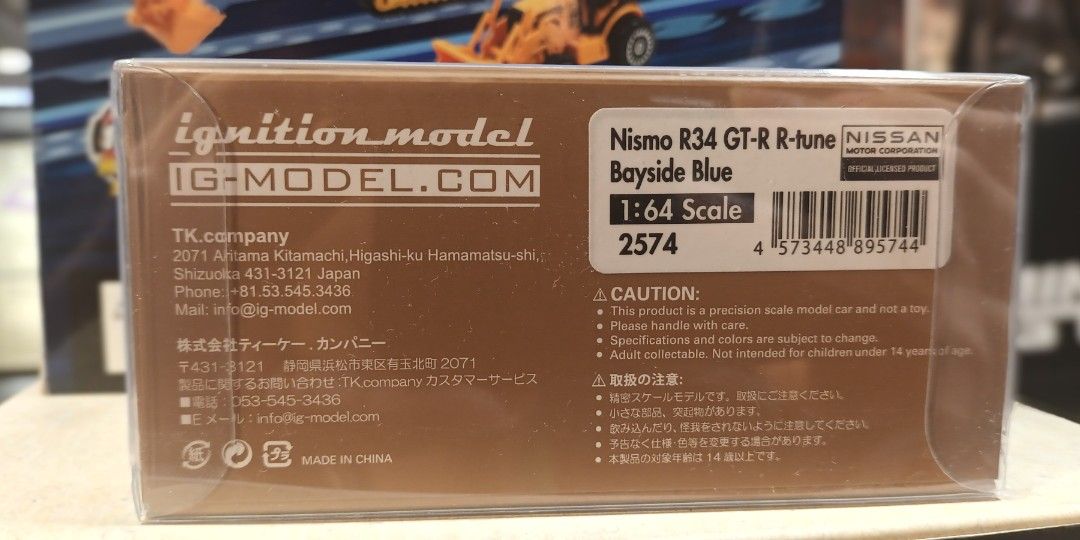 Ignition Model IG 1:64 IG2574 Nissan Skyline GT-R R34 R-TUNE Nismo ...
