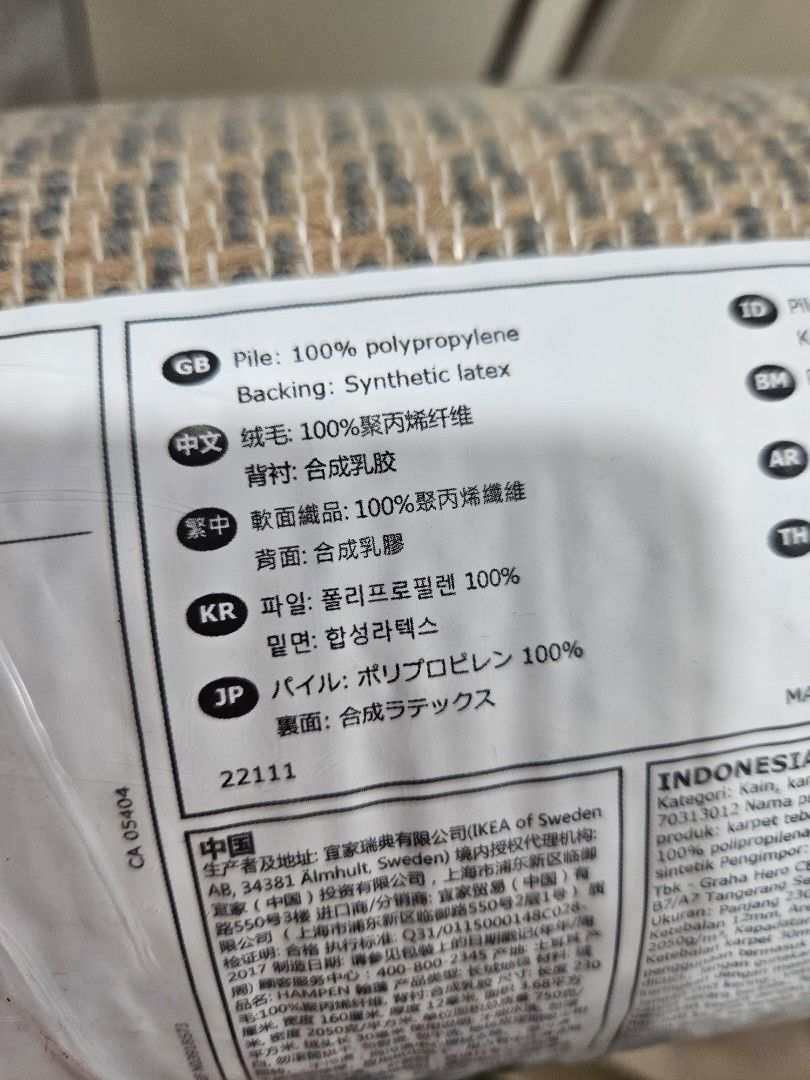 Ikea Hampen large rug/ carpet in grey, Furniture & Home Living, Home ...