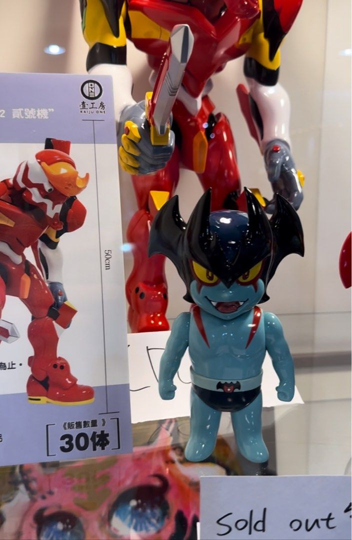 [In Stock] Kaiju One Devilman Sofubi (20th Taipei Toy Festival Exclusive) Taipei TTF 2023 ...
