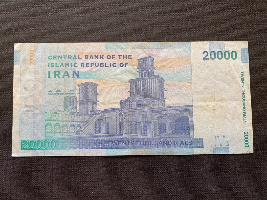 Iran 20000 Rials Banknote, Hobbies & Toys, Collectibles & Memorabilia ...